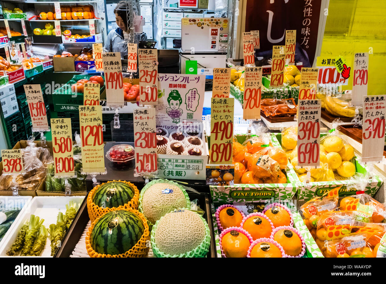 Japan, Honshu, Tokyo, Tsukiji Market, Fruit and Vegetable Shop Display ...