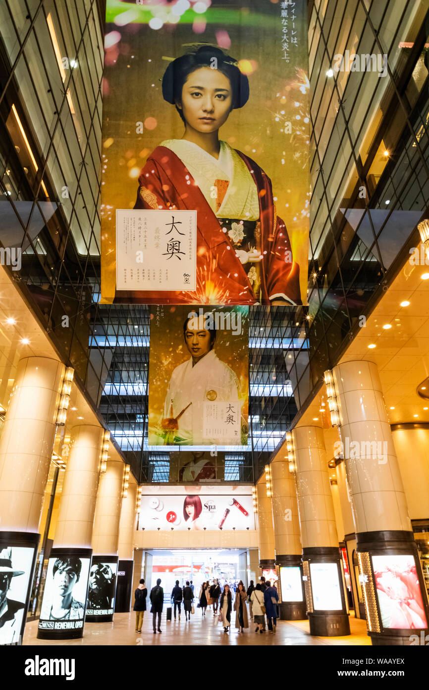 Japan, Honshu, Tokyo, Ginza, Yurakucho, Lumine Building, 30075582 Stock ...