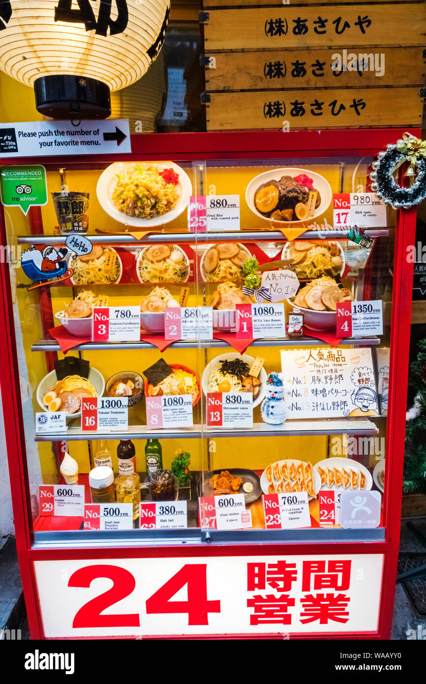Japan, Honshu, Tokyo, Restaurant Plastic Food Window Display, 30075854 ...