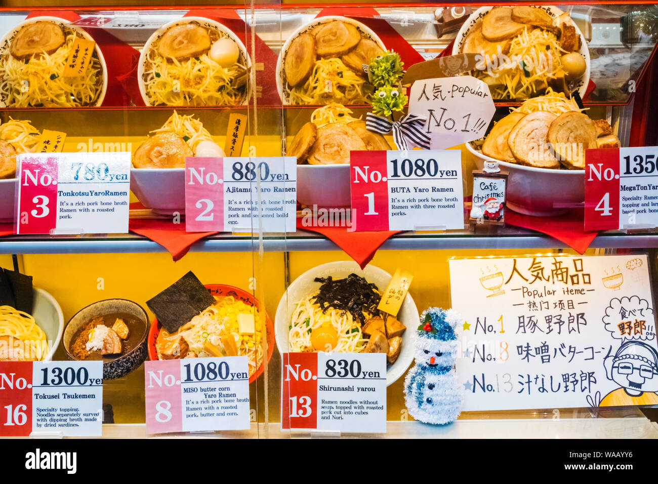 Japan, Honshu, Tokyo, Restaurant Plastic Food Window Display, 30075851 ...