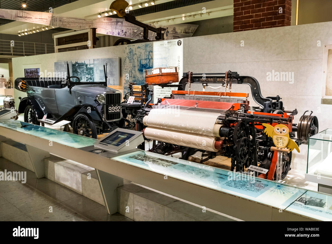 Japan, Honshu, Tokyo, Hibiya, Ueno Park, National Museum of Nature and ...