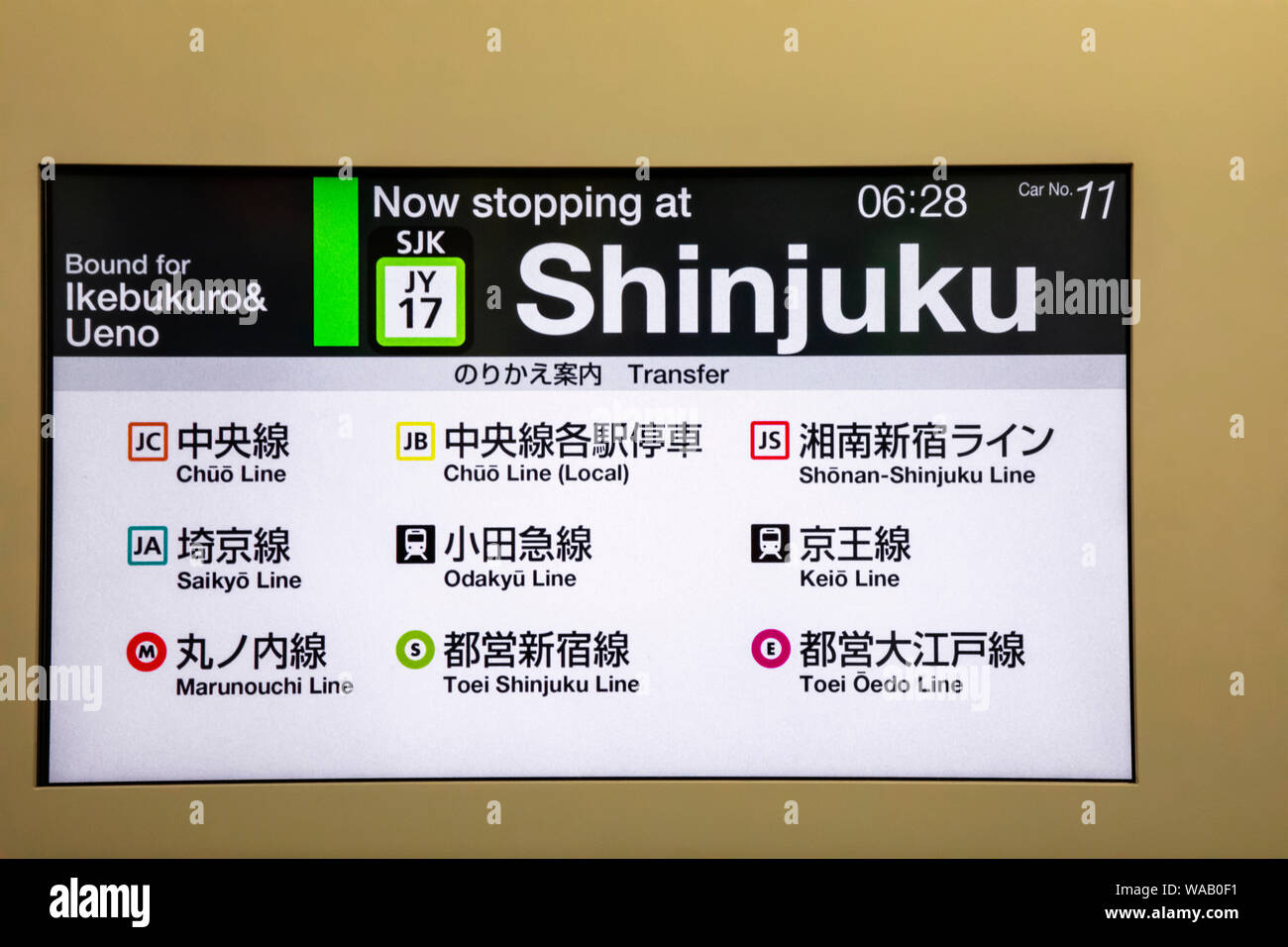 Japan, Honshu, Tokyo, Shinjuku, Shinjuku Train Station, Yamanote Line ...