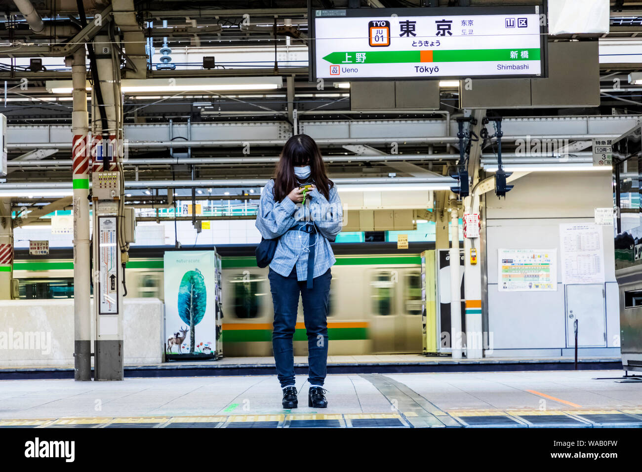 Japan, Honshu, Tokyo, Tokyo Station, Yamanote Line Platform, Young ...