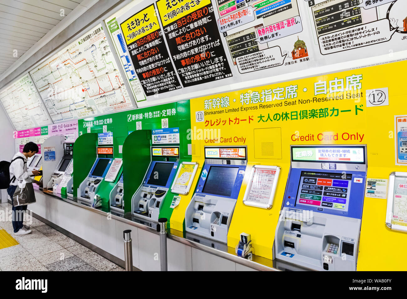 Why does every country's train ticket machines look so old? : r ...