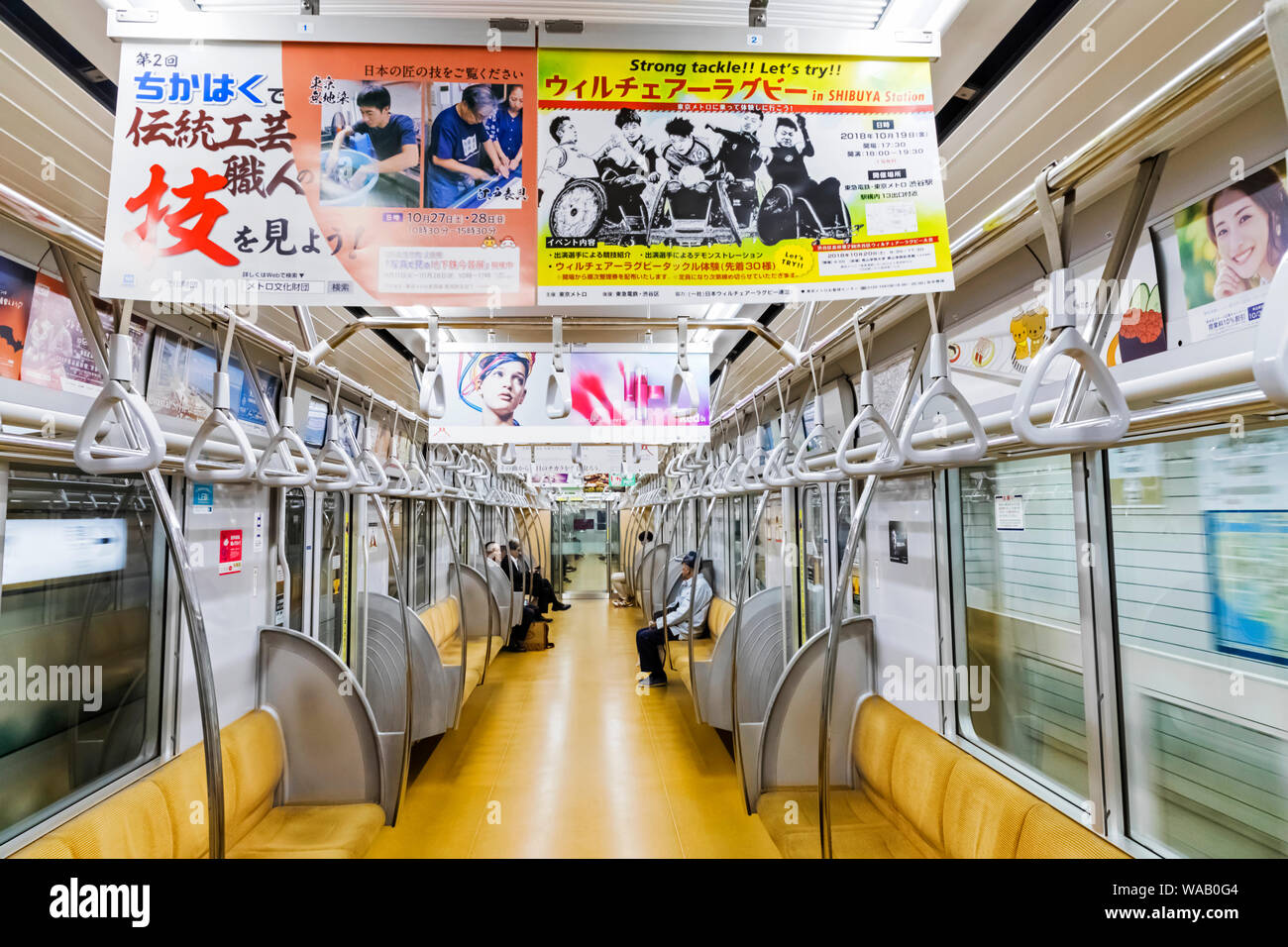 Japan, Honshu, Tokyo, Subway Passengers, 30076273 Stock Photo - Alamy