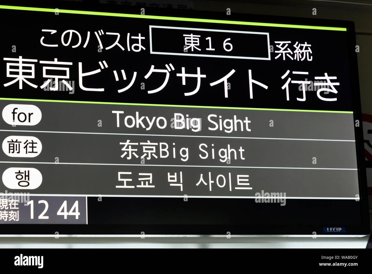 Japan, Honshu, Tokyo, Multilanguage Passenger Information Board on ...