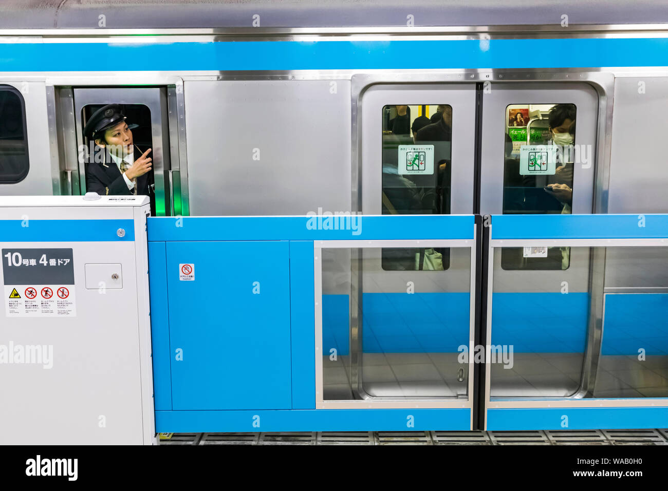 Japan, Honshu, Tokyo, Male Subway Train Conductor, 30076285 Stock Photo ...