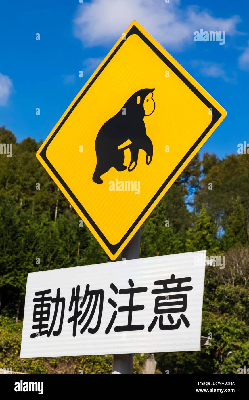 Japan, Honshu, Yamanashi Prefecture, Road Sign Warning of Monkeys on ...