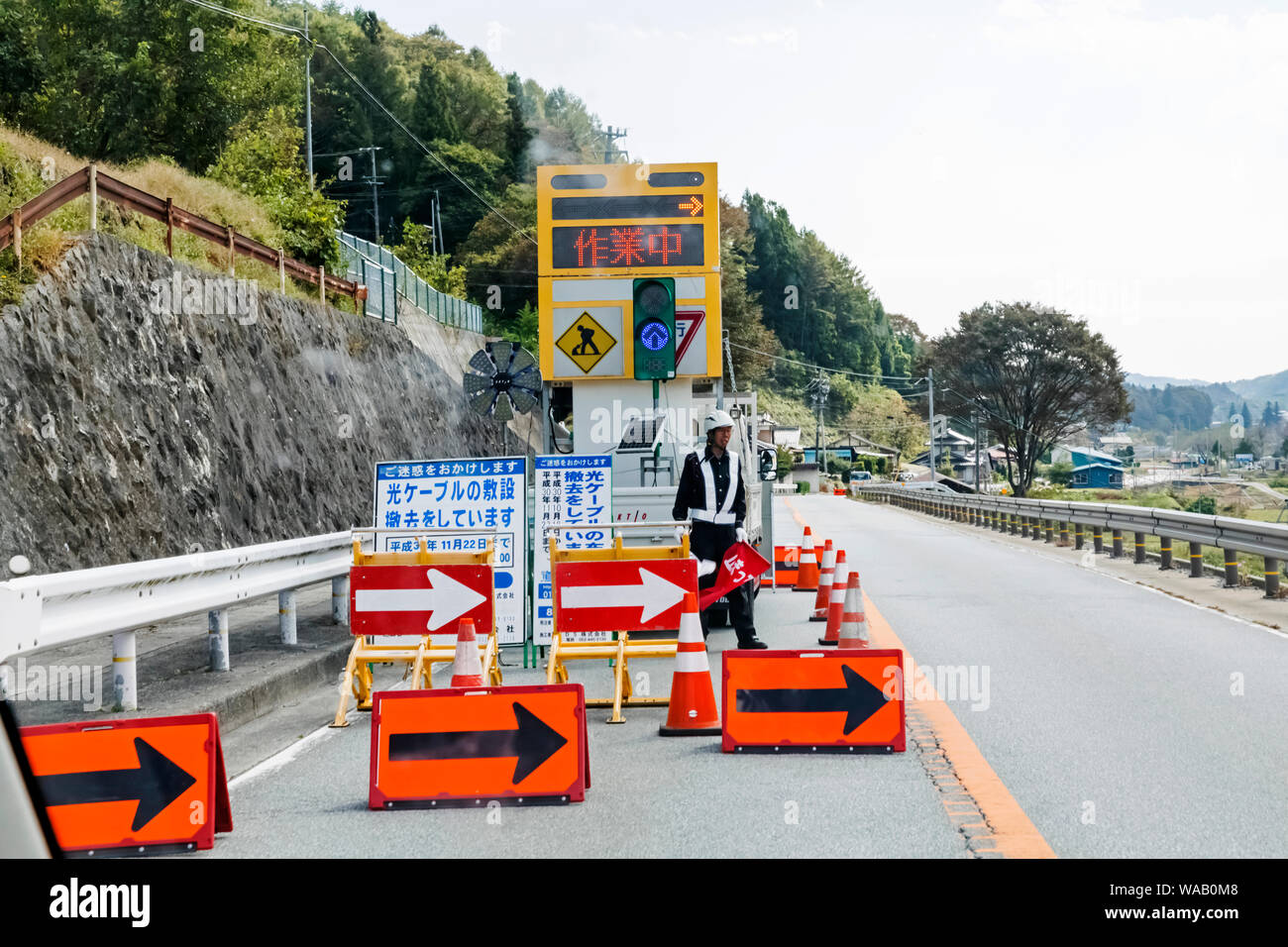 Japanese roadworks hi-res stock photography and images - Alamy