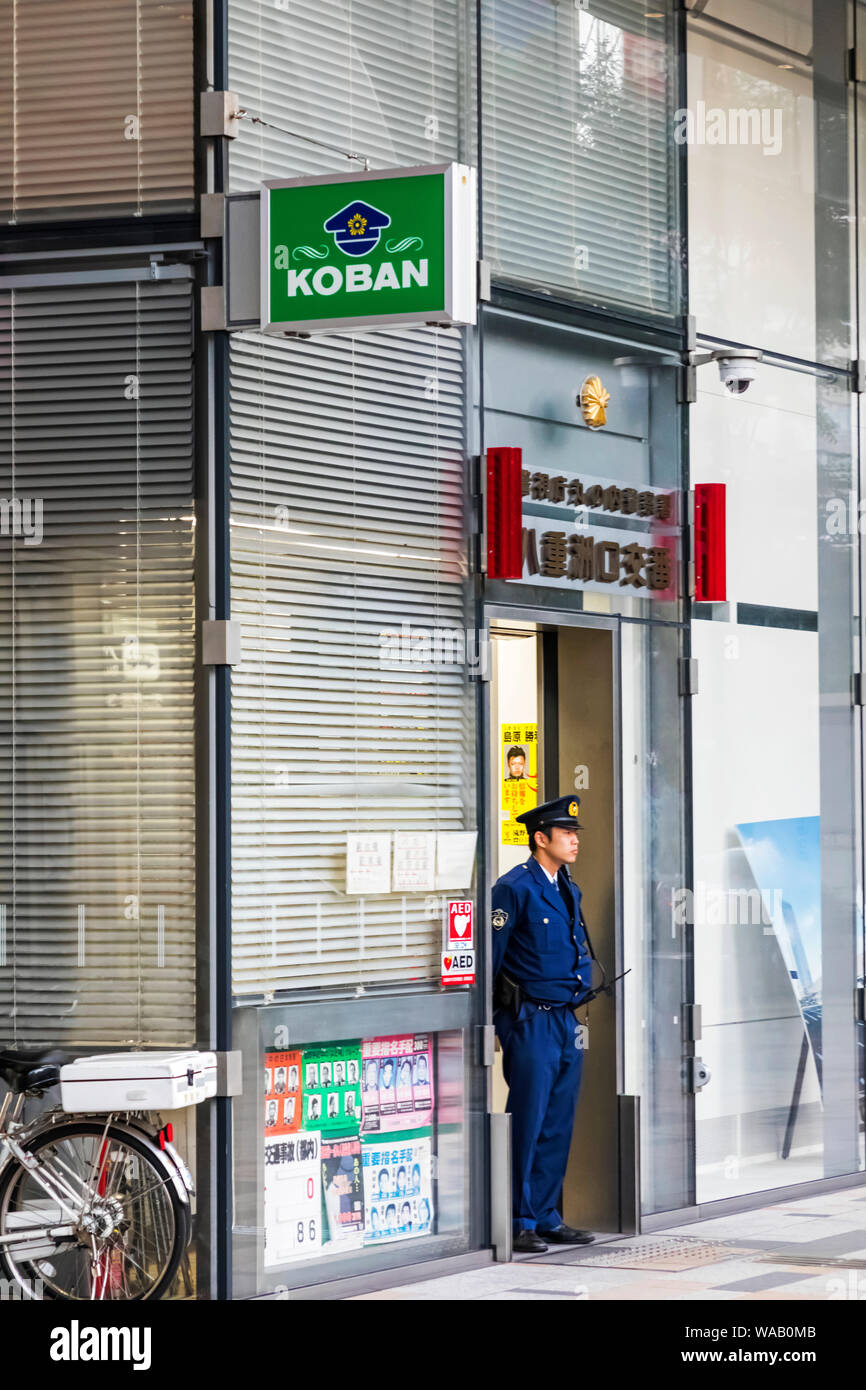 Japan, Honshu, Tokyo, Typical Koban (Local Police Staion), 30076312 Stock Photo - Alamy