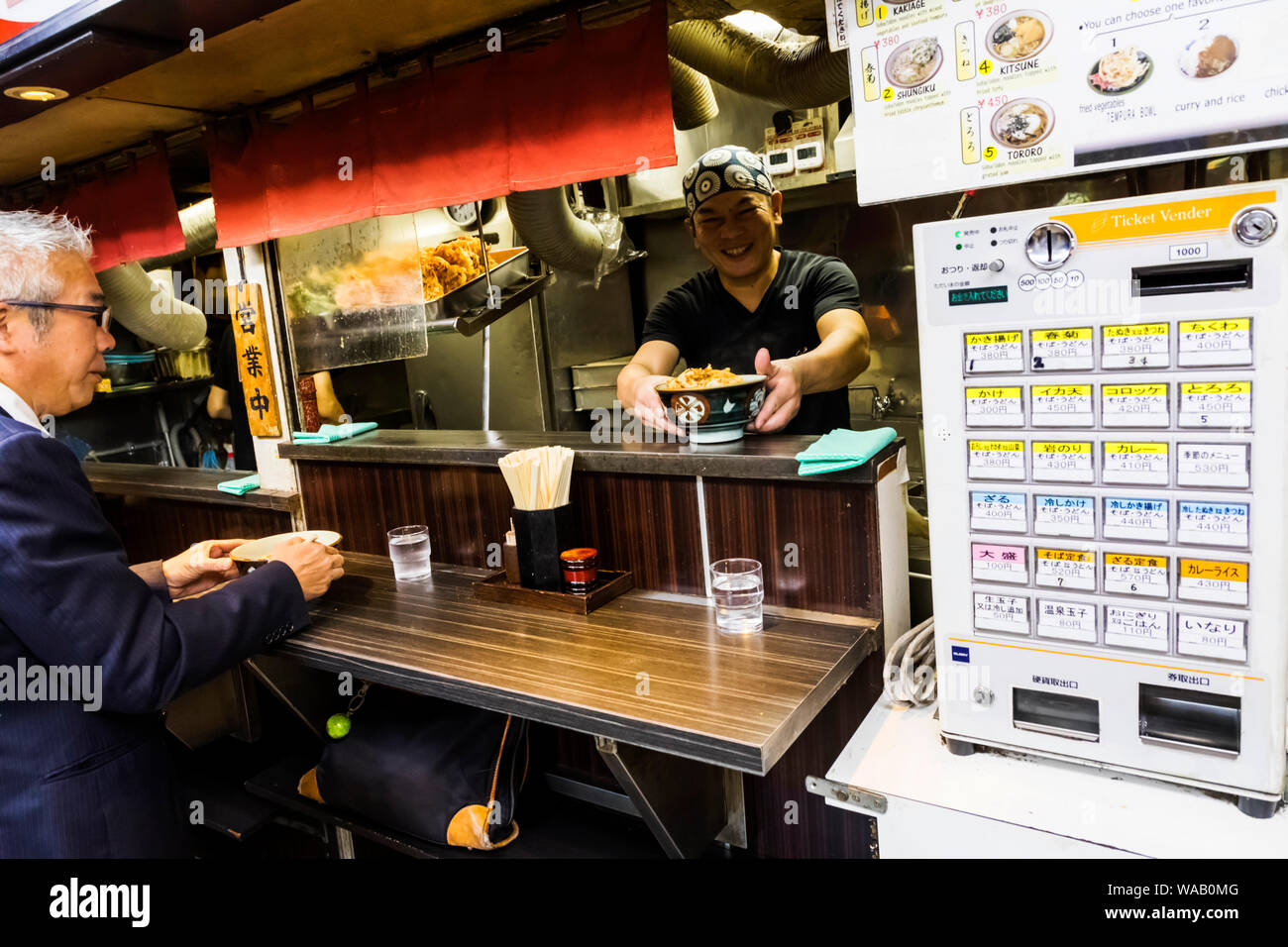 Japan, Honshu, Tokyo, Fast Food Restaurant, Typical Fast Food ...