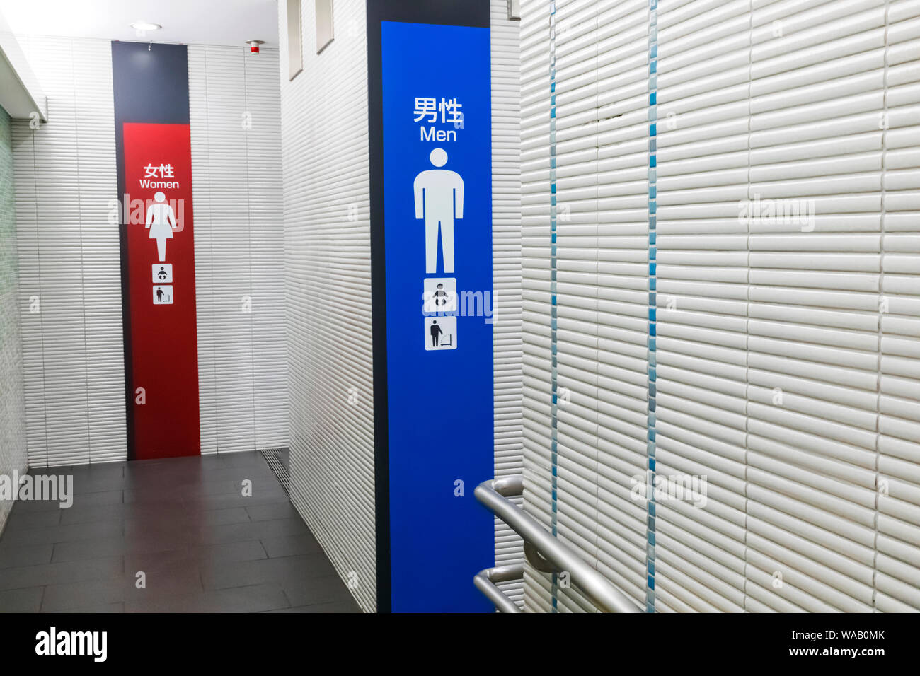 Japanese Public Bathroom Signs