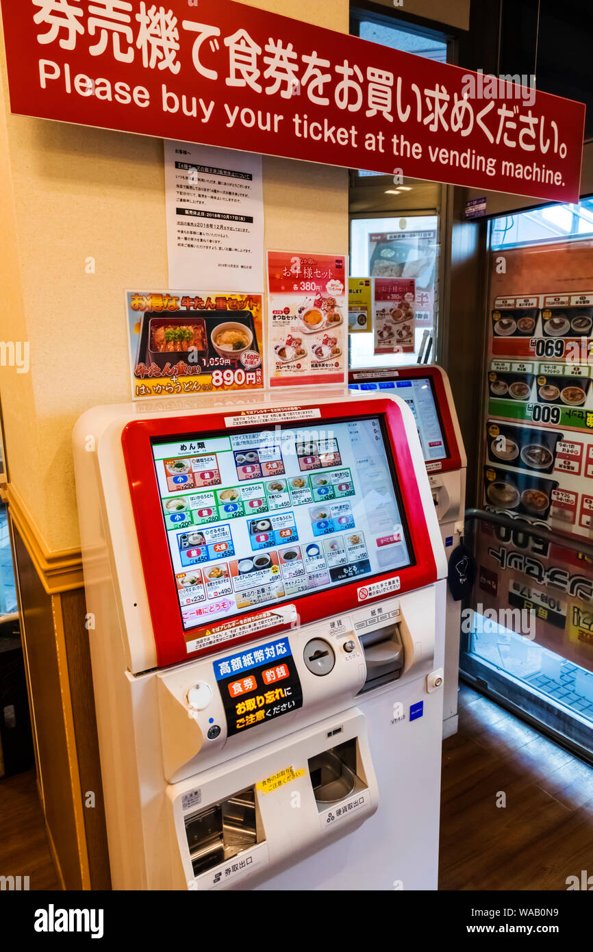 Japan, Honshu, Tokyo, Typical Fast Food Restaurant, Bilingual Ticket ...