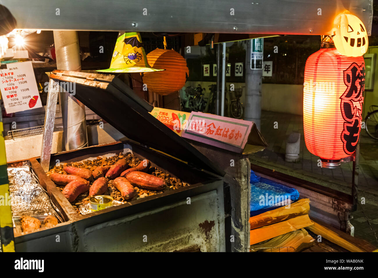 Japan, Honshu, Tokyo, Traditional Yakimo (Sweet Potatoe) Street Food ...