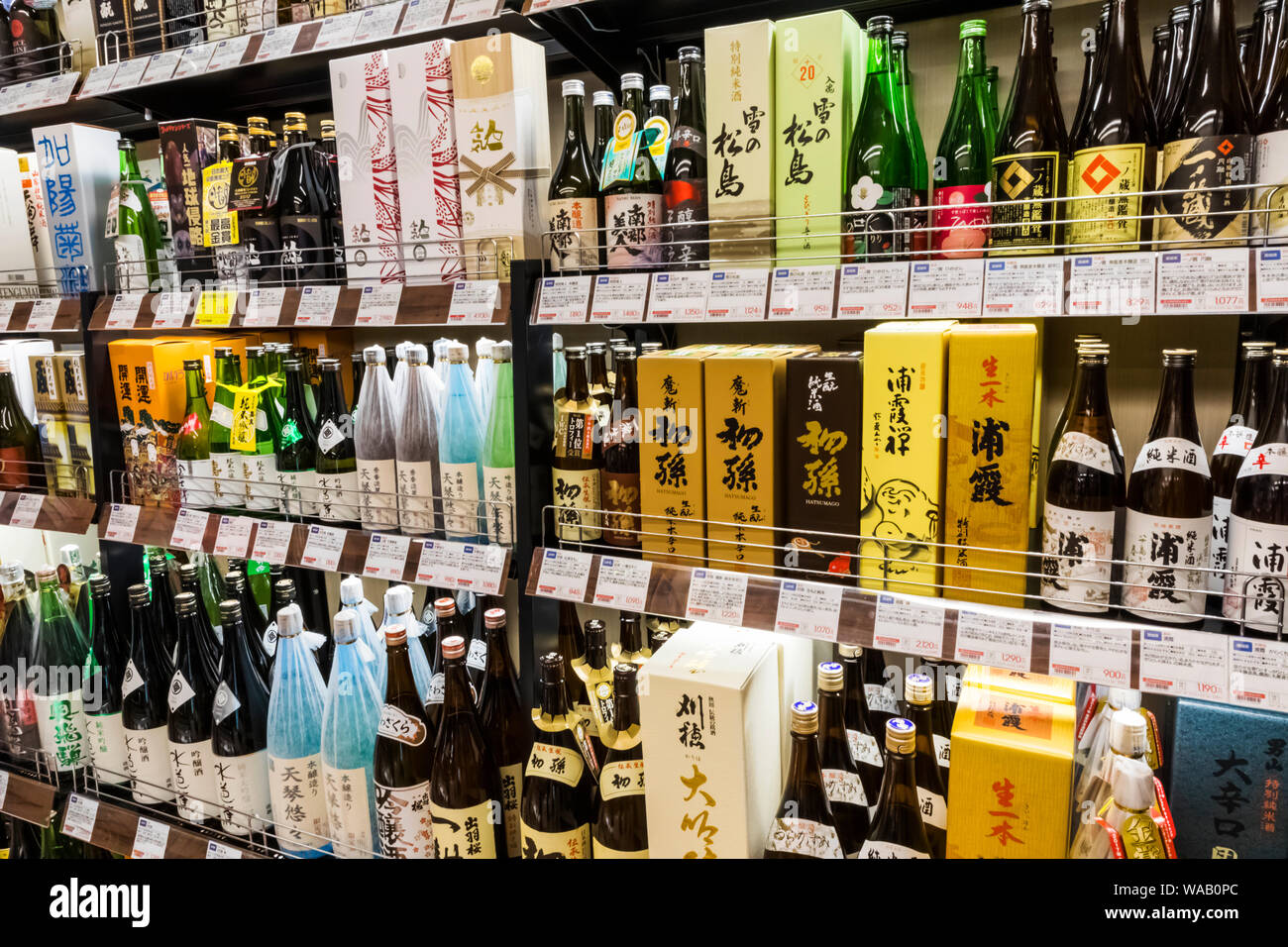 Japan, Honshu, Tokyo, Supermarket Display of Japanese Sake, 30076356 ...