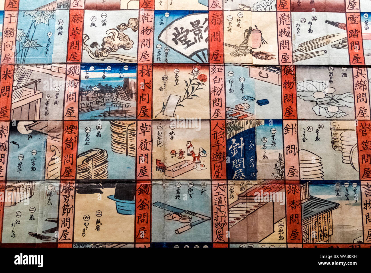 Japanese trades painting hi-res stock photography and images - Alamy