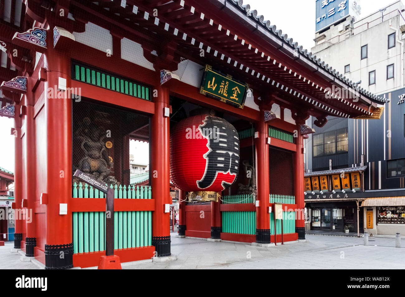 Japan, Honshu, Tokyo, Asakusa, Sensoji Temple, Kaminarimon Gate ...