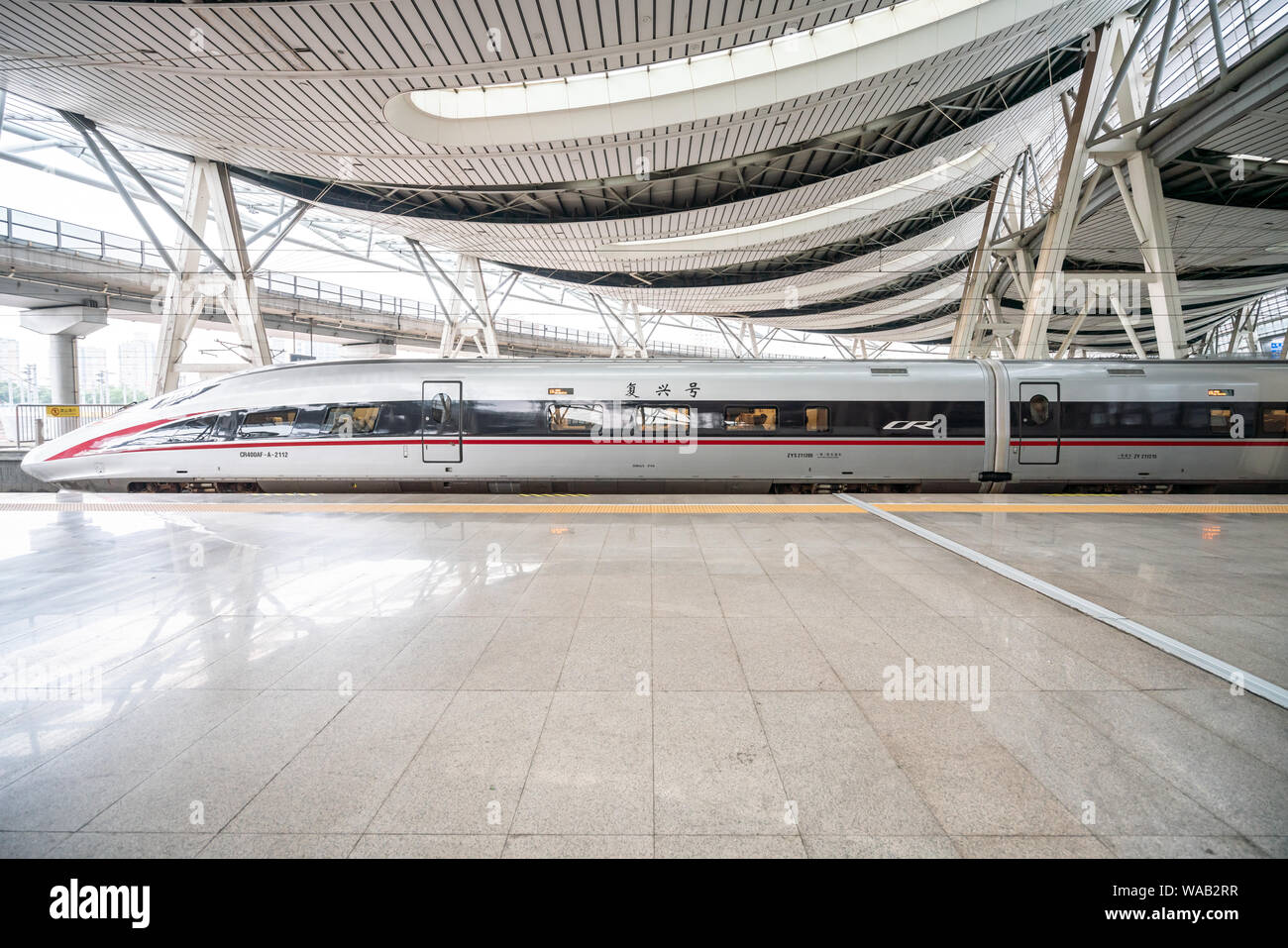 A Fuxing high speed train operated by China Railway Corporation seen at ...
