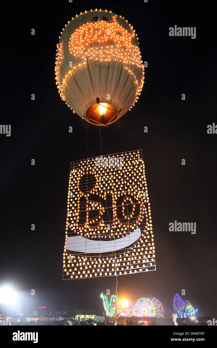 Taunggyi hot air balloon hi-res stock photography and images - Alamy
