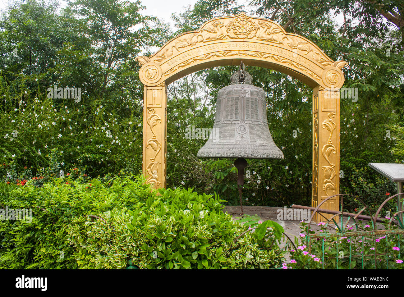 Holy Bell in Lumbini, Nepal with craving of Buddhist Mantras Stock ...