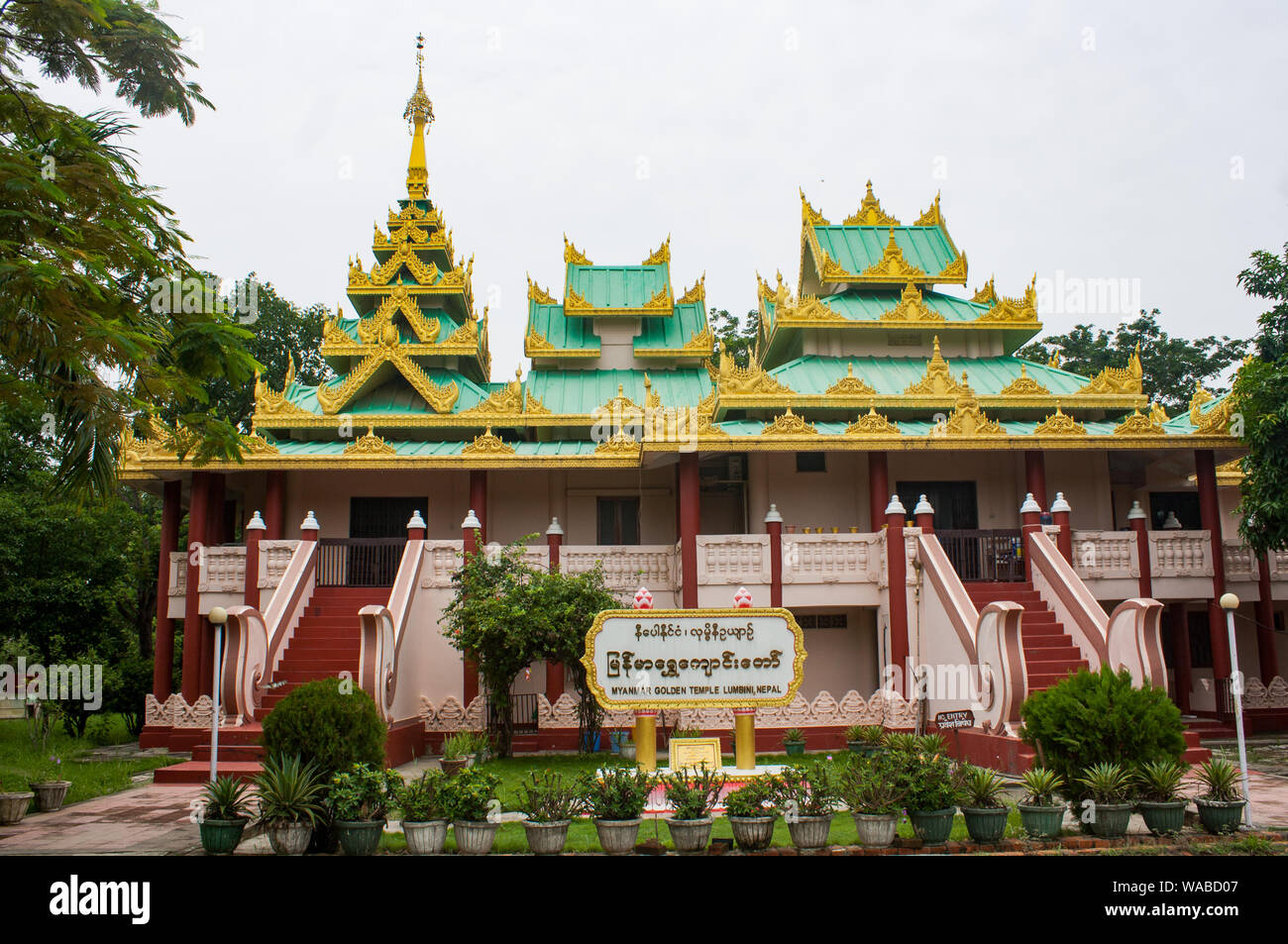 Golden Temple Myanmar, Lumbini, Nepal. Myanmar Monastery with green ...