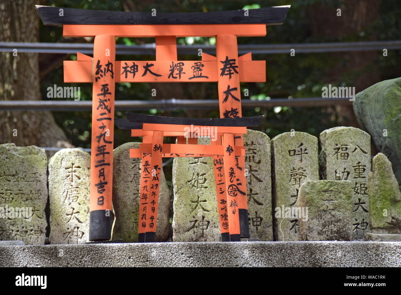 Small shrine in fushimi hi-res stock photography and images - Alamy