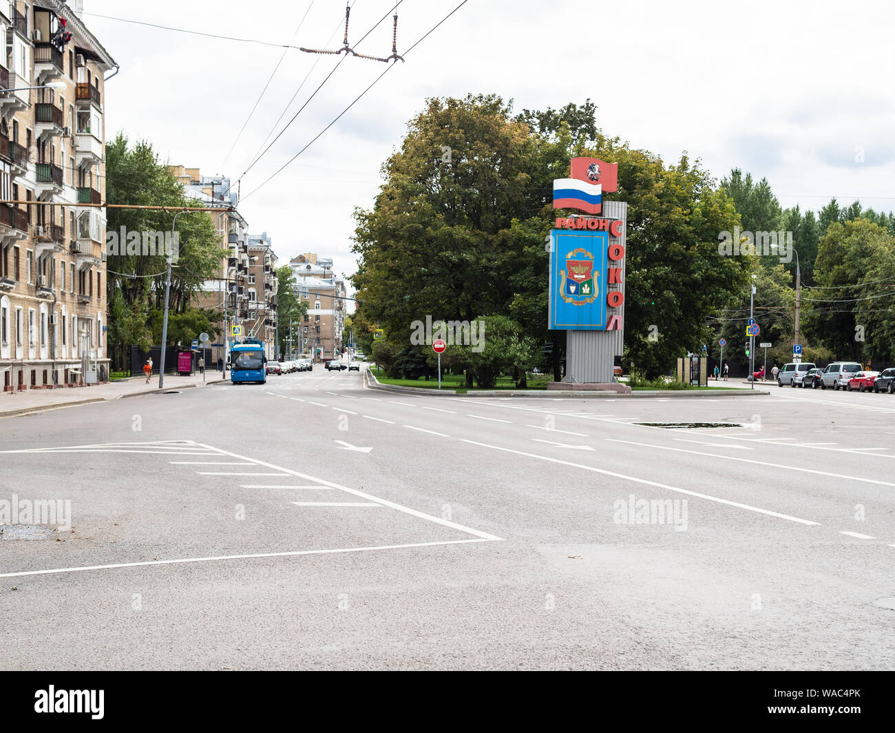 Novopeschanaya hi-res stock photography and images - Alamy