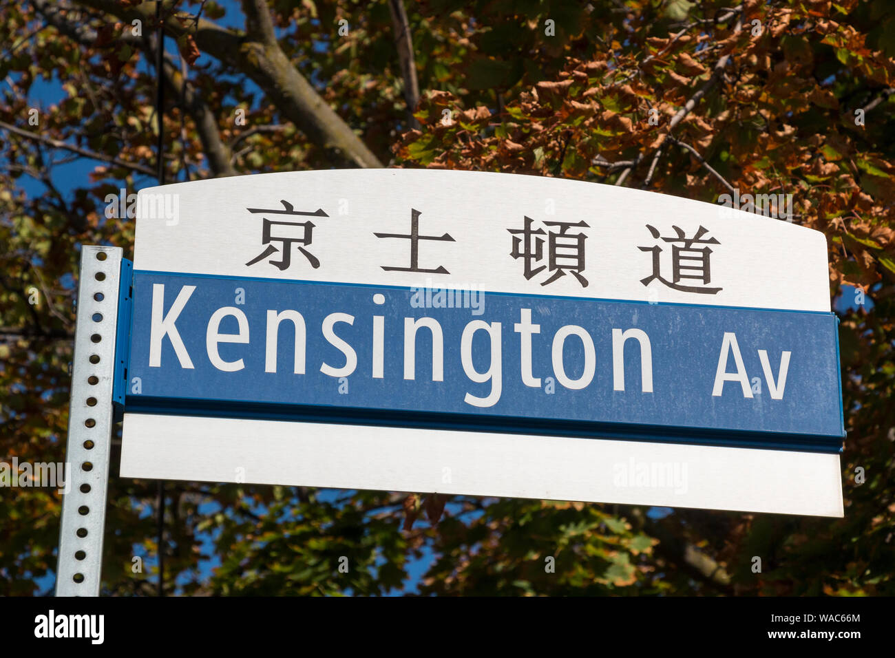 Toronto symbols hi-res stock photography and images - Alamy