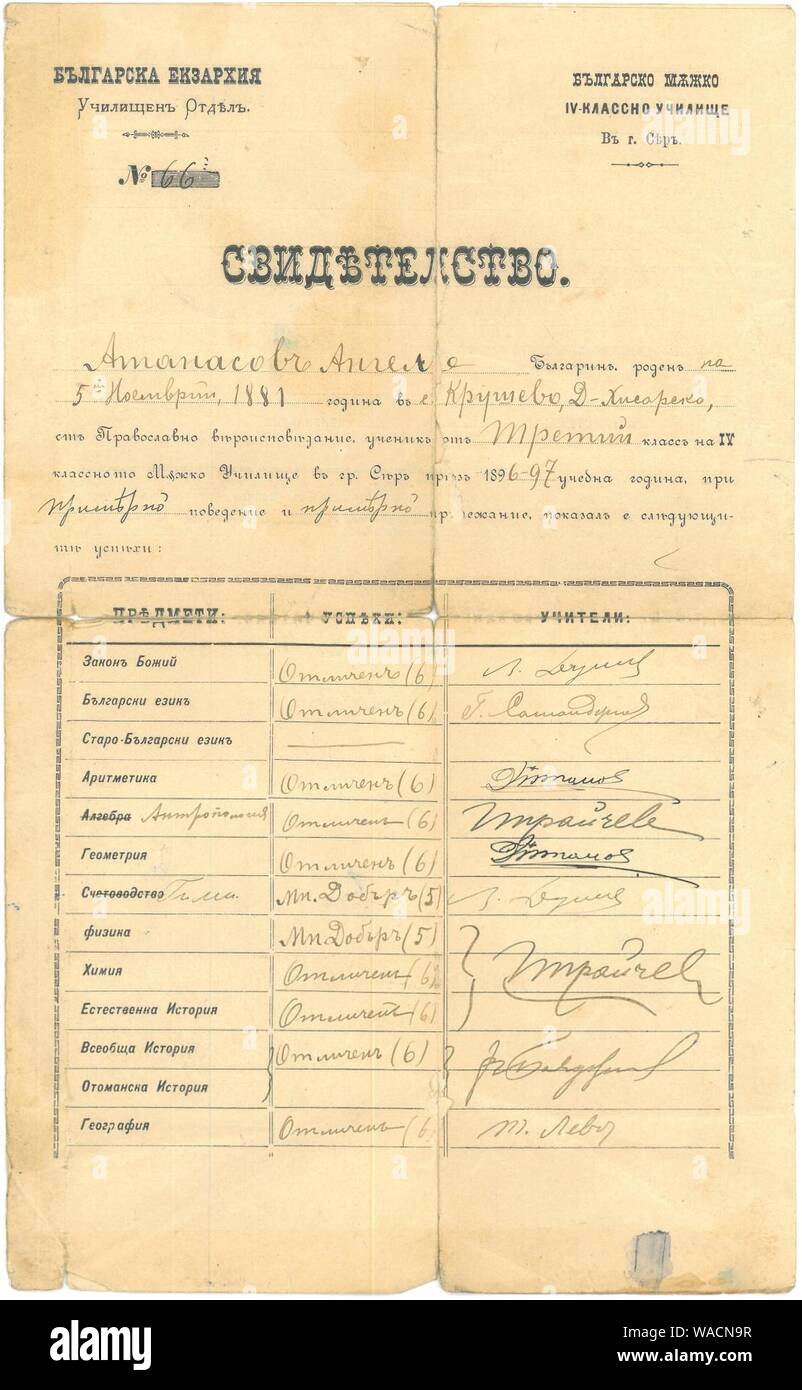 Document of a student, 1897 Stock Photo - Alamy