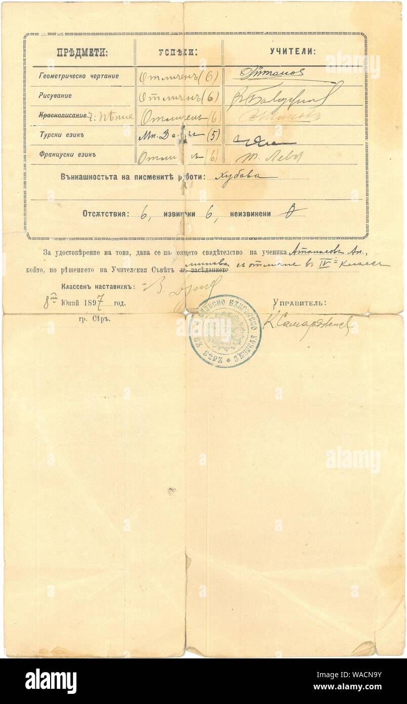 Document of a student, 1897-2 Stock Photo - Alamy