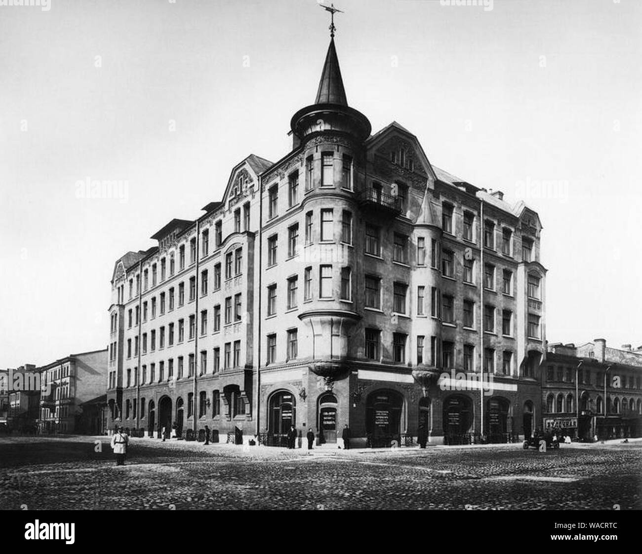 Shmidta hi-res stock photography and images - Alamy