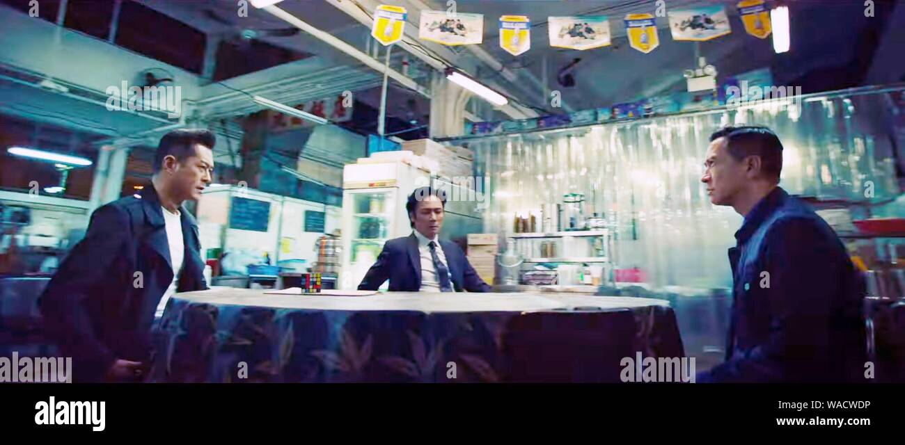 LINE WALKER 2, (aka LINE WALKER 2: INVISIBLE SPY, aka SHI TU XING ZHE 2 ...