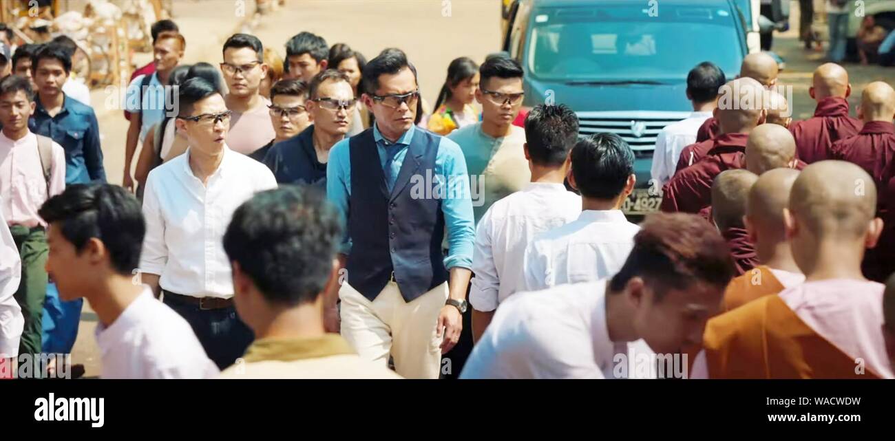 LINE WALKER 2, (aka LINE WALKER 2: INVISIBLE SPY, aka SHI TU XING ZHE 2 ...