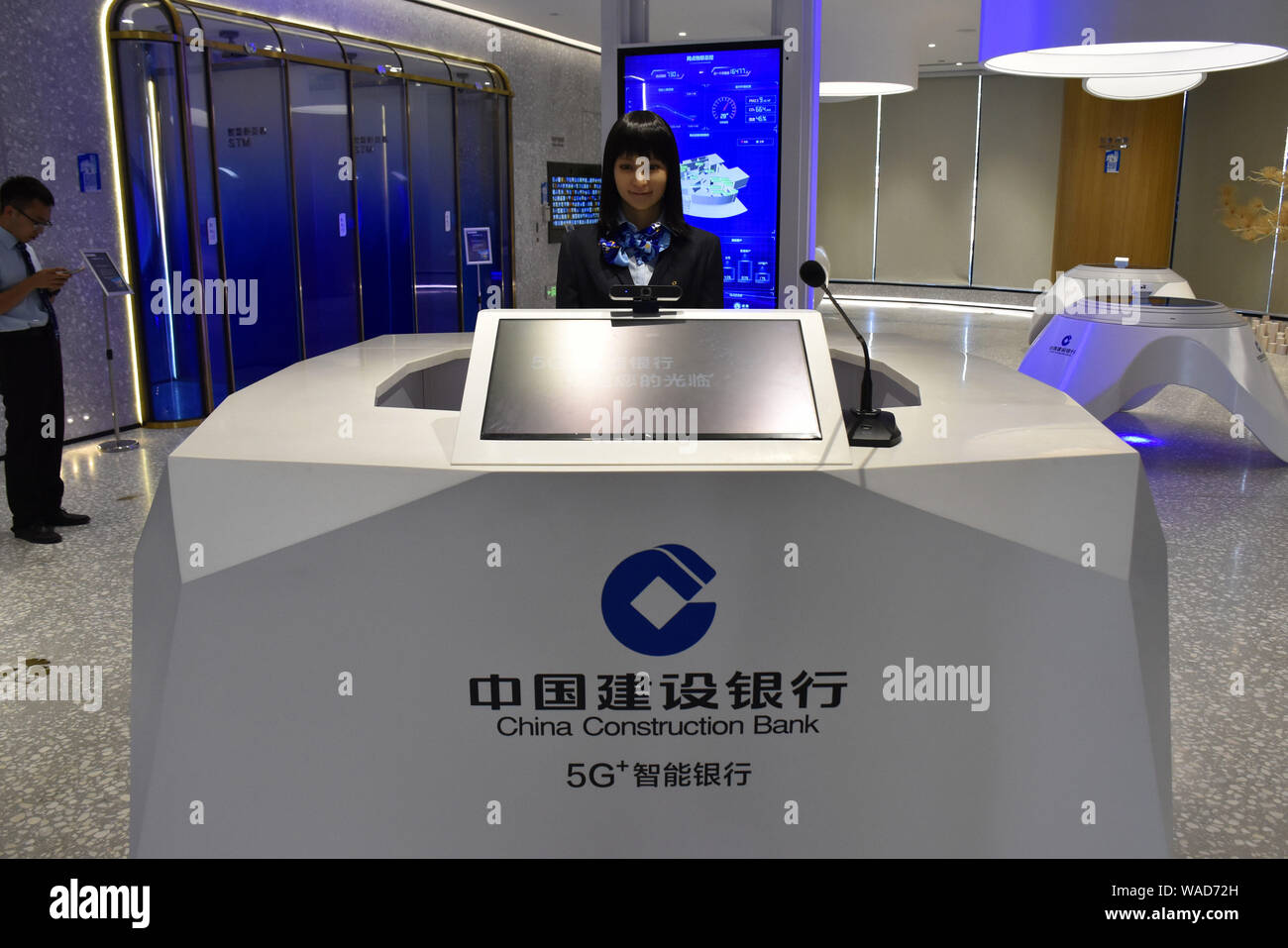 A beauty robot serves customers at a 5G+ smart bank, Qinghuayuan branch ...