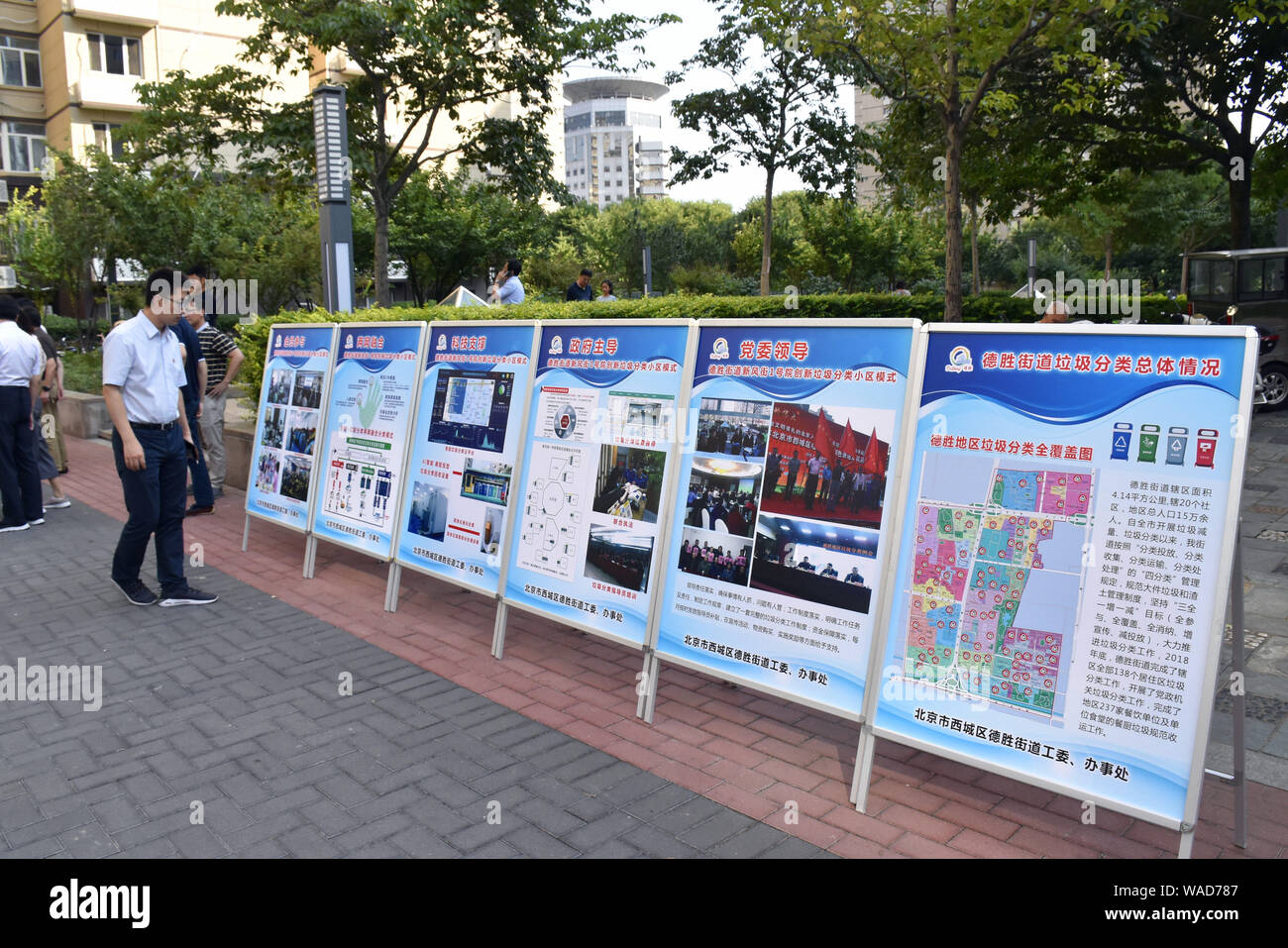 The appropriate disposal bins supported by a face recognition system to ...