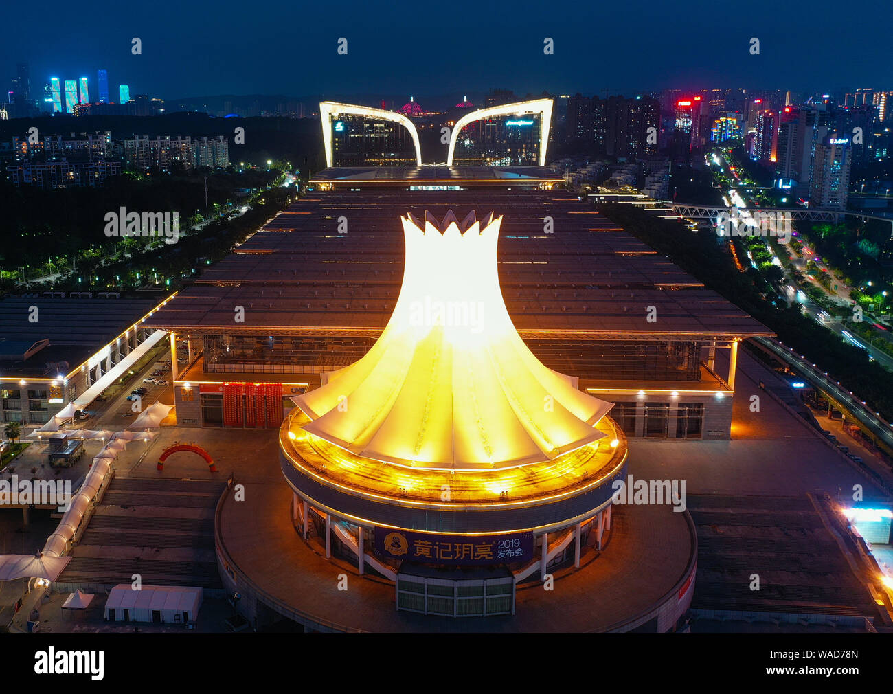 The Howard Johnson Caexpo Plaza Nanning featuring the shape of a pair ...