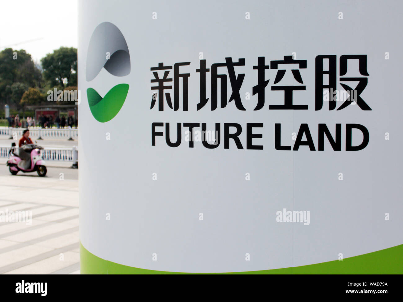 Future land hi-res stock photography and images - Alamy