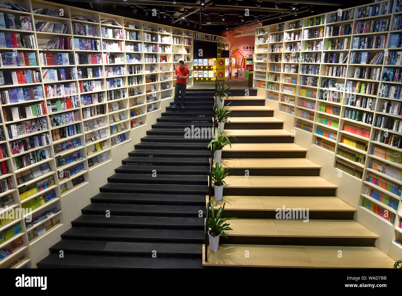 Interior view of China's first library bookstore in Tongling city, east ...
