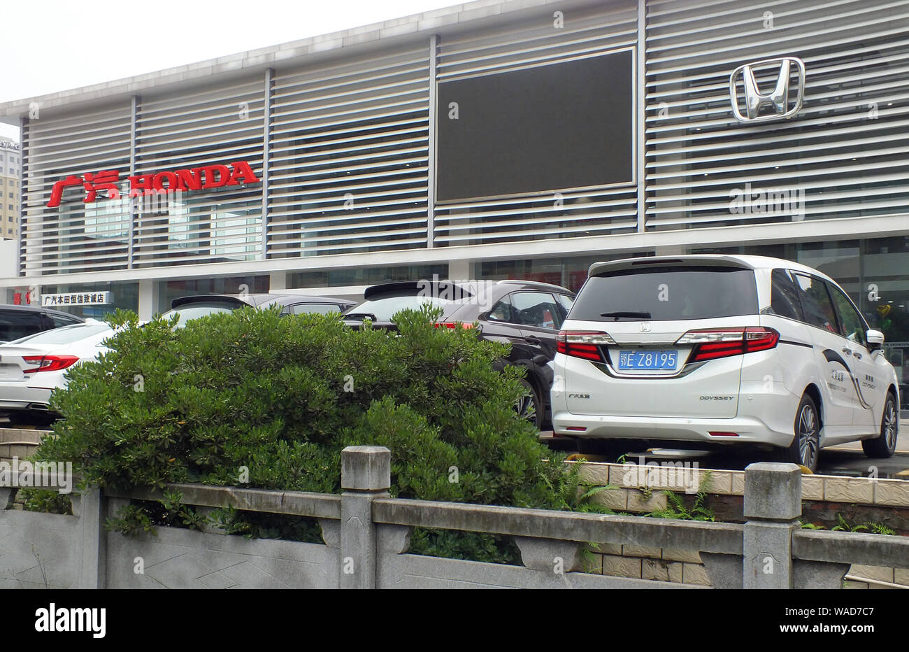 Gac honda hi-res stock photography and images - Alamy