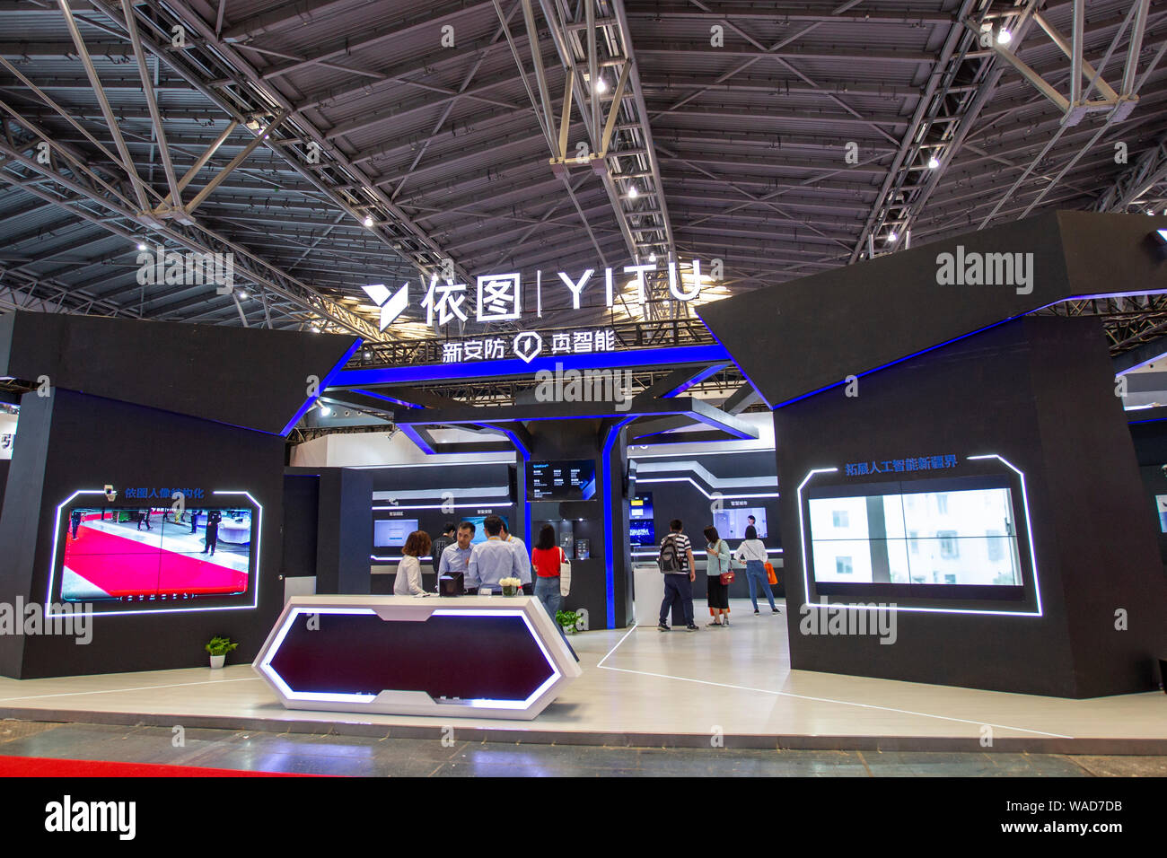 --FILE--People visit the stand of Shanghai-based Yitu Technology during ...