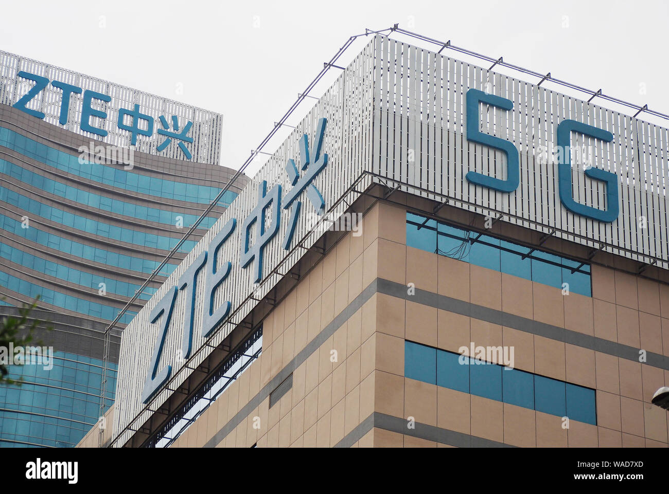 Zte headquarters hi-res stock photography and images - Alamy