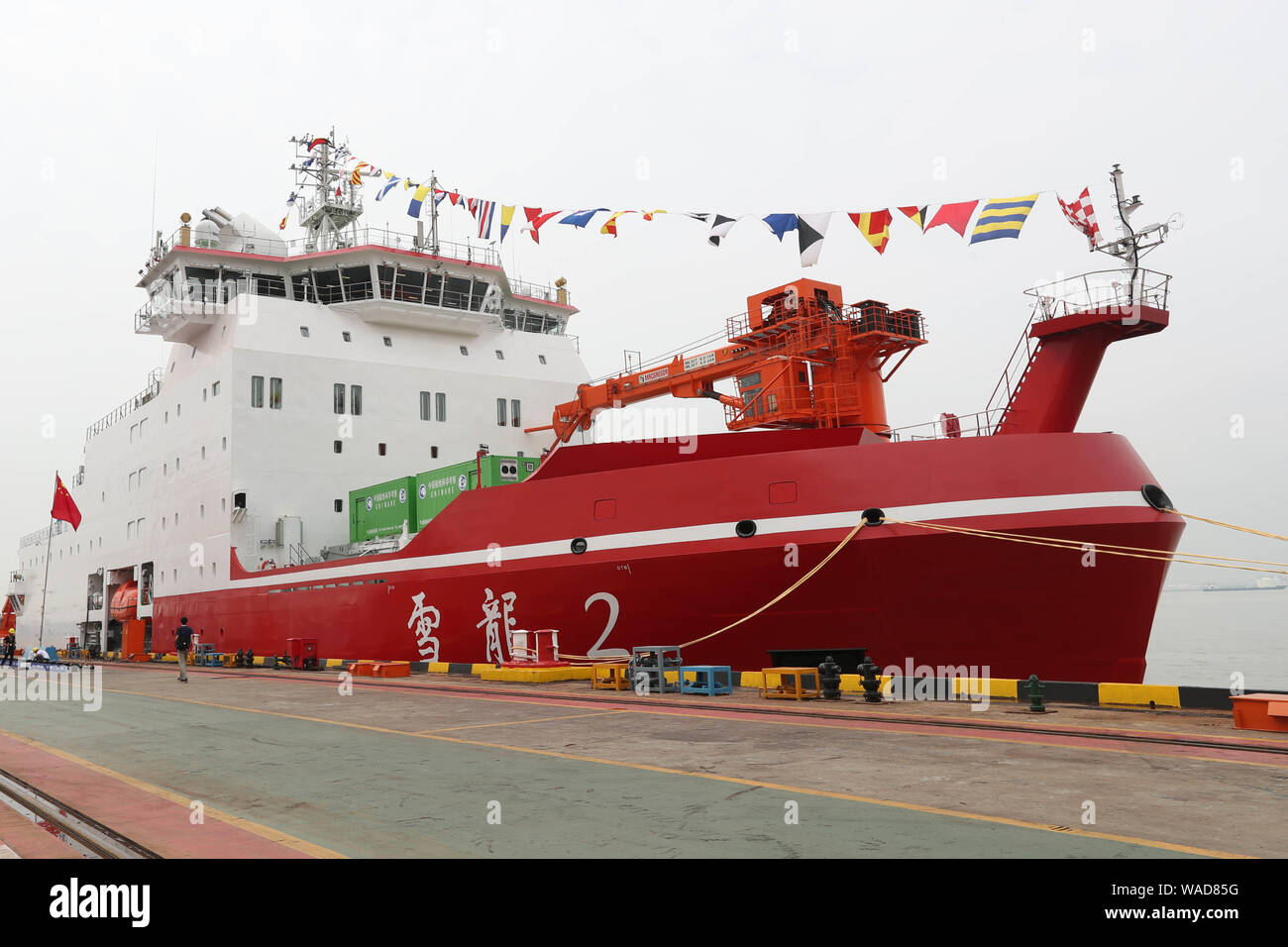 Handover of Xue Long II, the first Chinese independently-build ...
