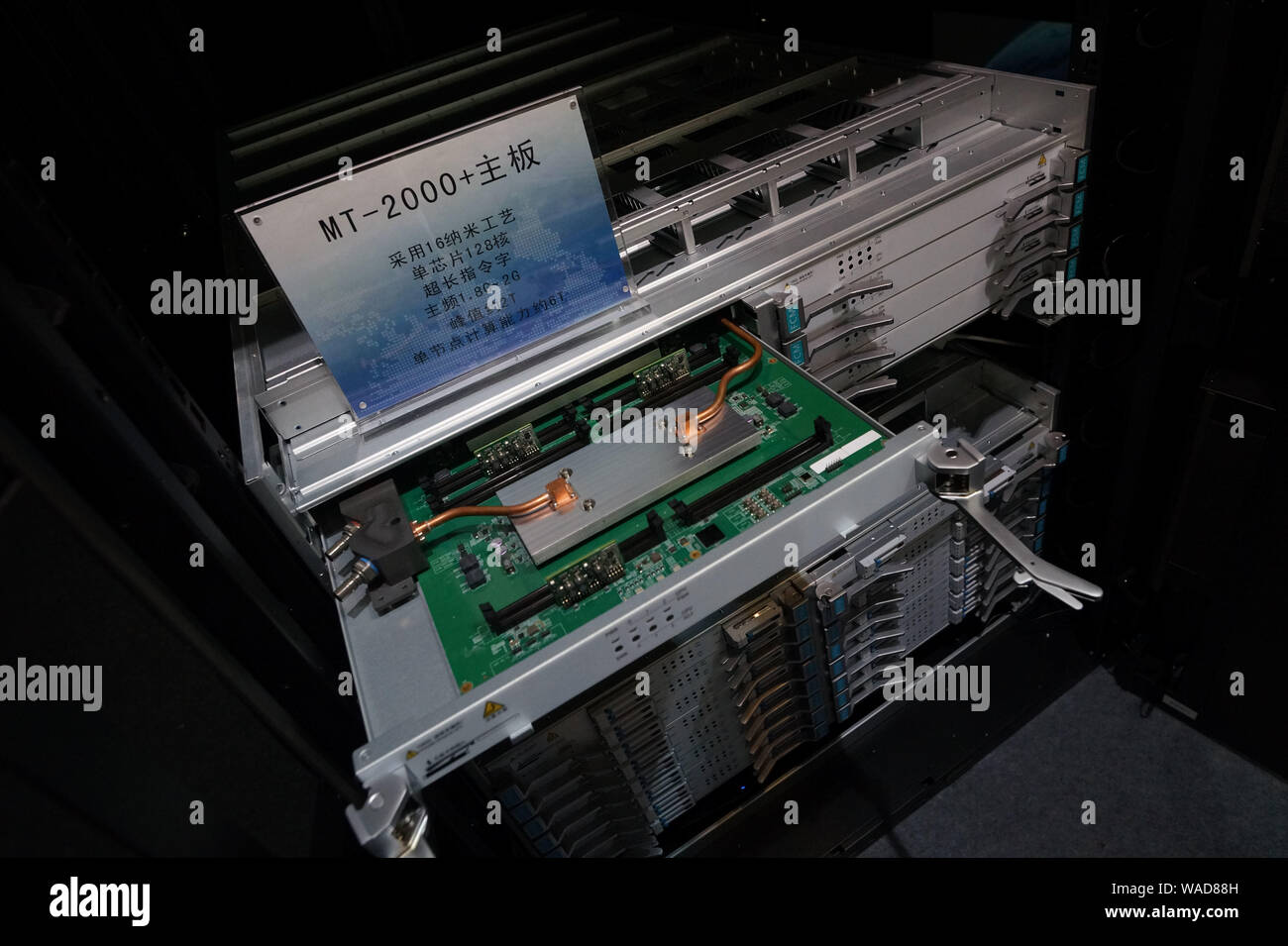 --FILE--Visitors view China's new-generation exascale supercomputer ...