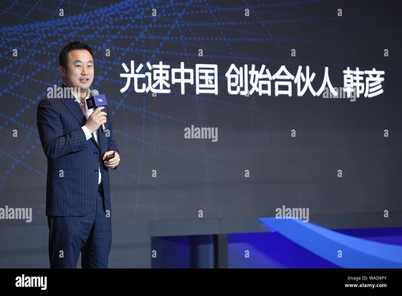 Henry Han Yan, Founding Partner of Lightspeed China Partners (LCP ...
