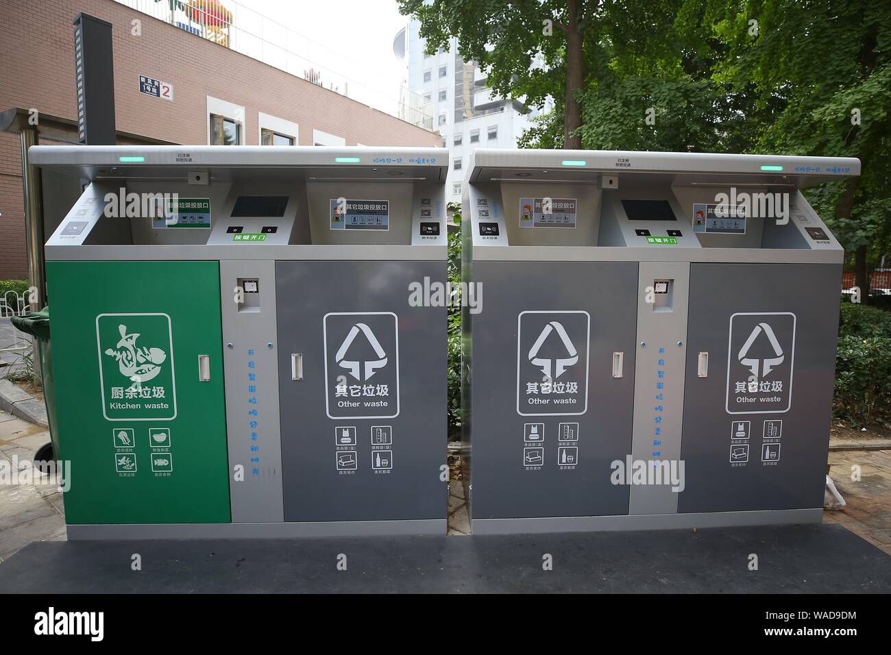 Technologies such as face recognition are introduced by a community in ...