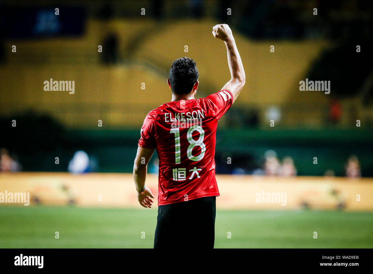 Brazilian football player Elkeson de Oliveira Cardoso, or simply ...