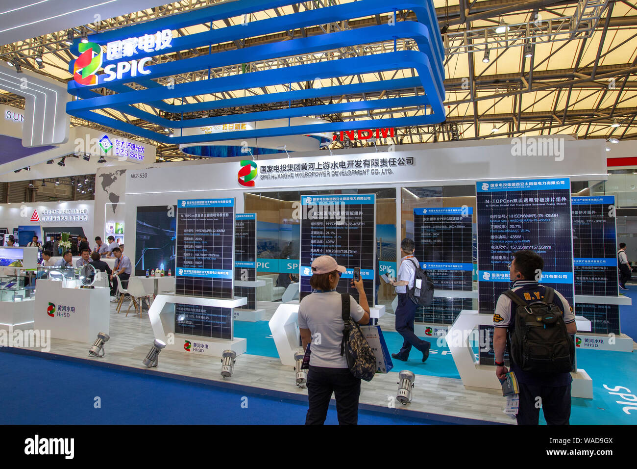 State power hi-res stock photography and images - Alamy