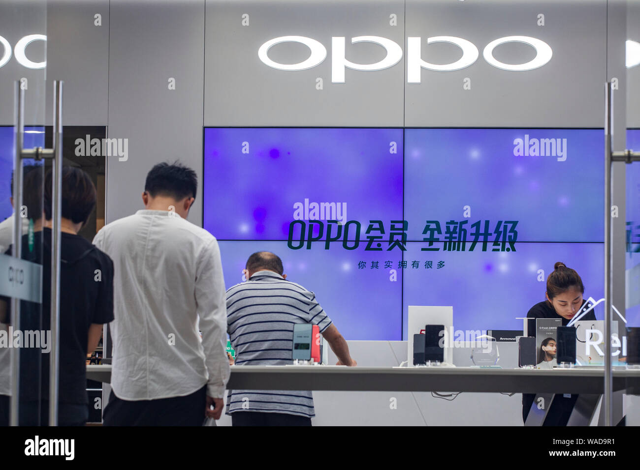 Oppo smartphone shop hi-res stock photography and images - Alamy