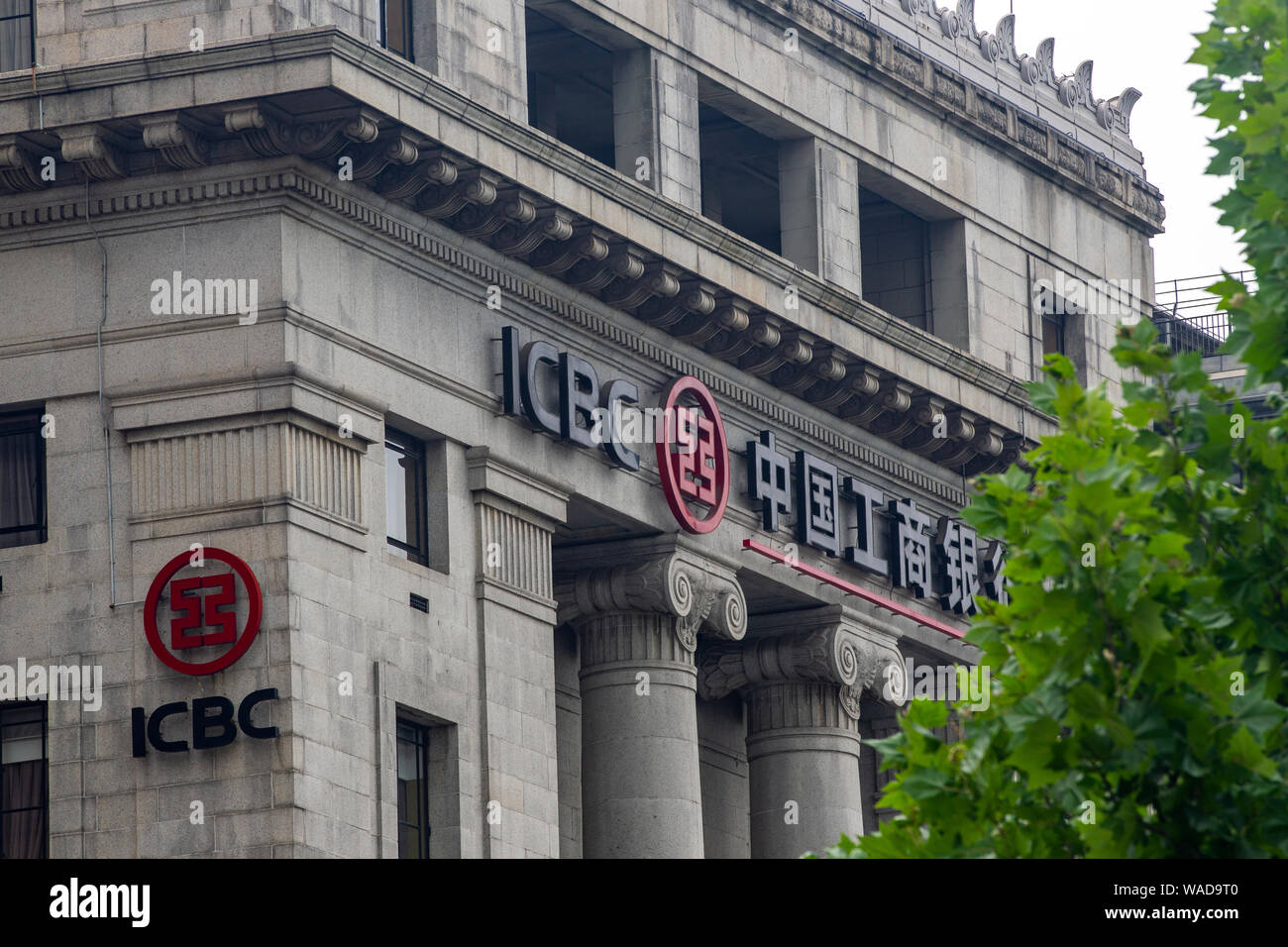 Ex industrial hi-res stock photography and images - Alamy