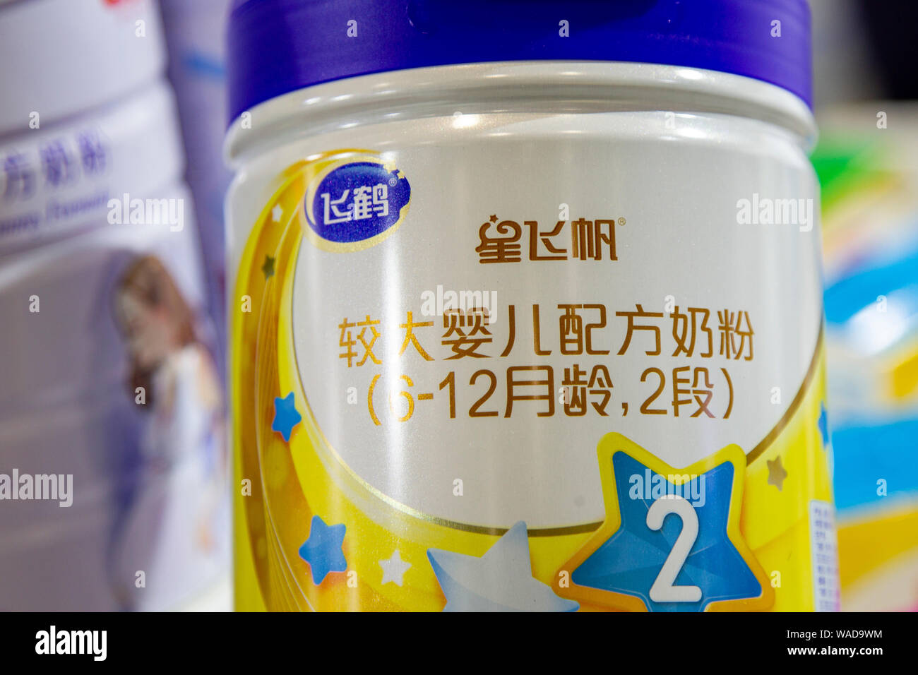 Dairy form hi-res stock photography and images - Alamy